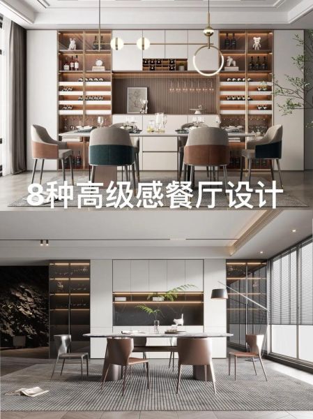 餐厅设计理念有哪些_如何打造高颜值餐厅-第2张图片-山城妙识 餐厅设计理念有哪些_如何打造高颜值餐厅-第2张图片-山城妙识