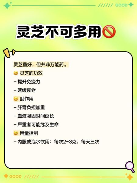 女人长期喝灵芝水的好处_女人喝灵芝水能延缓衰老吗-第2张图片-山城妙识 女人长期喝灵芝水的好处_女人喝灵芝水能延缓衰老吗-第2张图片-山城妙识
