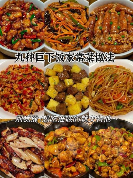 日常做饭视频怎么拍_新手做菜步骤有哪些-第2张图片-山城妙识