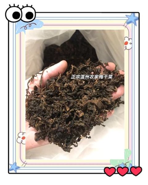 干菜怎么泡发_干菜怎么炒才好吃-第1张图片-山城妙识 干菜怎么泡发_干菜怎么炒才好吃-第1张图片-山城妙识