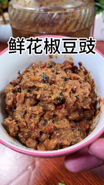 干豆豉怎么做_家庭自制豆豉详细步骤-第2张图片-山城妙识 干豆豉怎么做_家庭自制豆豉详细步骤-第2张图片-山城妙识