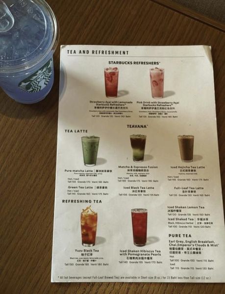 星巴克咖啡价格表2020_星巴克2020年菜单价格-第2张图片-山城妙识 星巴克咖啡价格表2020_星巴克2020年菜单价格-第2张图片-山城妙识