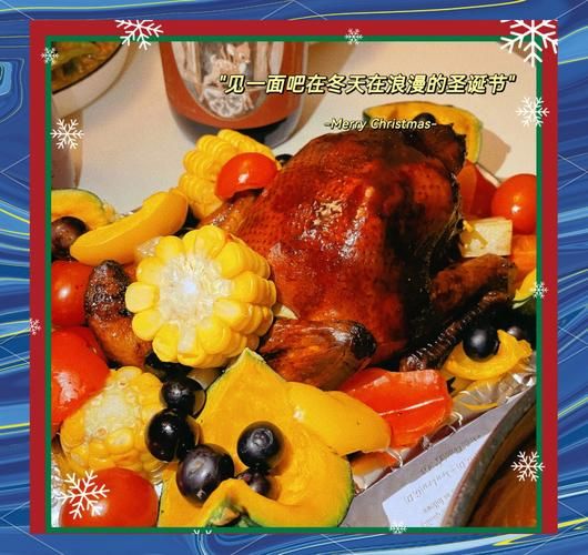 圣诞烤鸡怎么做_圣诞甜点有哪些-第2张图片-山城妙识 圣诞烤鸡怎么做_圣诞甜点有哪些-第2张图片-山城妙识