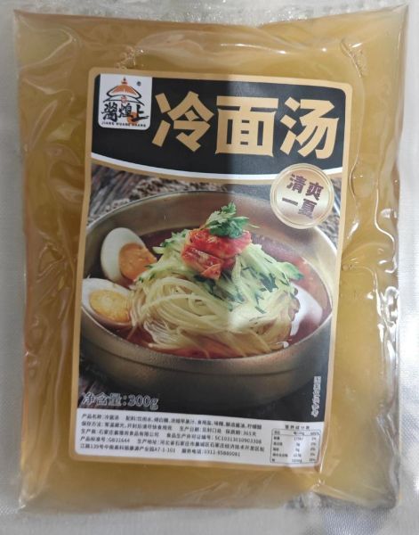 冷面汤怎么调好吃_冷面汤配方窍门-第3张图片-山城妙识 冷面汤怎么调好吃_冷面汤配方窍门-第3张图片-山城妙识