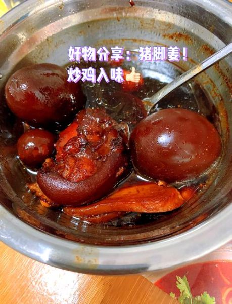 酸甜猪脚最正宗的做法_酸甜猪脚怎么做才够味-第2张图片-山城妙识 酸甜猪脚最正宗的做法_酸甜猪脚怎么做才够味-第2张图片-山城妙识