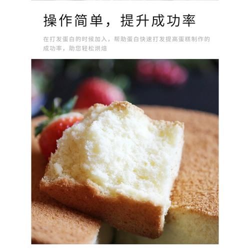 塔塔粉的作用是什么_塔塔粉在烘焙中的用途-第1张图片-山城妙识