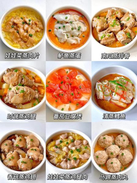 一岁宝宝主食做法大全_宝宝辅食怎么搭配-第3张图片-山城妙识 一岁宝宝主食做法大全_宝宝辅食怎么搭配-第3张图片-山城妙识