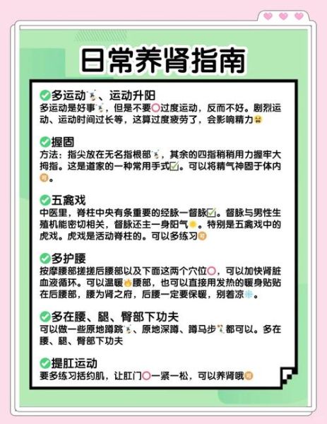 男人补肾吃什么好_男人补肾食疗菜谱大全-第2张图片-山城妙识 男人补肾吃什么好_男人补肾食疗菜谱大全-第2张图片-山城妙识