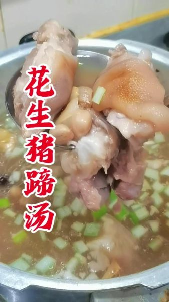 猪手怎么煲汤好喝_猪手汤去腥增香技巧-第3张图片-山城妙识 猪手怎么煲汤好喝_猪手汤去腥增香技巧-第3张图片-山城妙识