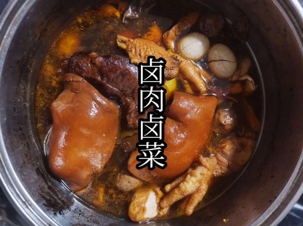 卤肉的家常做法_卤肉怎么做才入味-第2张图片-山城妙识 卤肉的家常做法_卤肉怎么做才入味-第2张图片-山城妙识