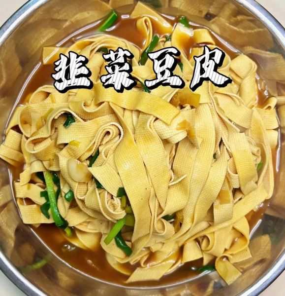 千张豆皮怎么做好吃_千张豆皮的做法大全-第1张图片-山城妙识 千张豆皮怎么做好吃_千张豆皮的做法大全-第1张图片-山城妙识