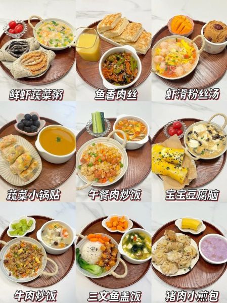 简易晚餐食谱大全_15分钟搞定吃什么-第2张图片-山城妙识