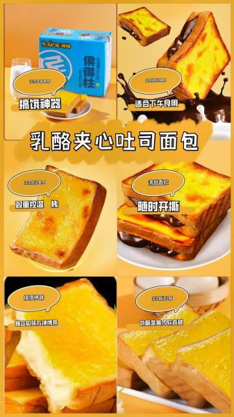 奶酪太硬了怎么吃_奶酪太硬怎么变软-第2张图片-山城妙识 奶酪太硬了怎么吃_奶酪太硬怎么变软-第2张图片-山城妙识