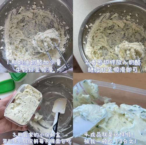 奶酪太硬了怎么吃_奶酪太硬怎么变软-第3张图片-山城妙识 奶酪太硬了怎么吃_奶酪太硬怎么变软-第3张图片-山城妙识