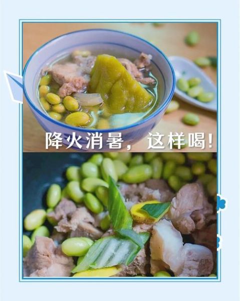 苦瓜汤怎么做好喝_苦瓜汤的做法大全家常-第3张图片-山城妙识 苦瓜汤怎么做好喝_苦瓜汤的做法大全家常-第3张图片-山城妙识