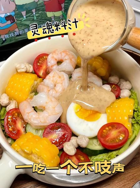 千岛酱和沙拉酱的区别_哪个热量更低-第3张图片-山城妙识