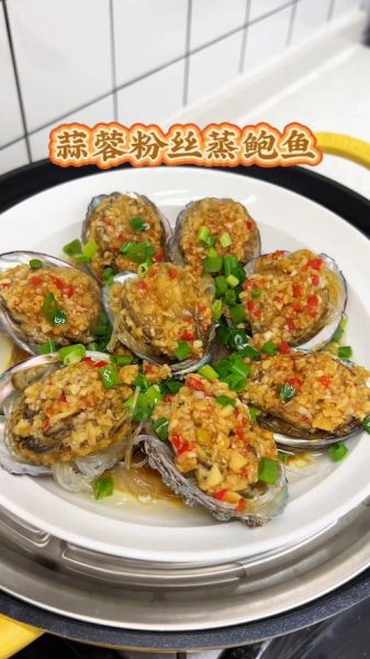 凉拌鲍鱼怎么做_凉拌鲍鱼的做法大全-第3张图片-山城妙识