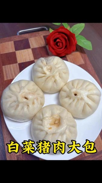 大包子怎么和面才松软_大包子蒸多久才熟-第3张图片-山城妙识