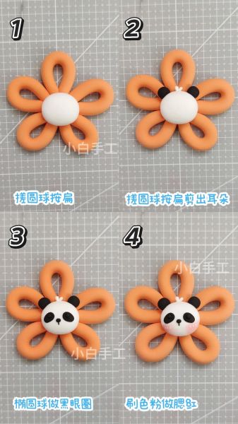 粘土手工简单小动物_怎么做-第1张图片-山城妙识 粘土手工简单小动物_怎么做-第1张图片-山城妙识