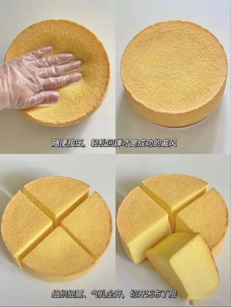 蒸烤箱做蛋糕的步骤_蒸烤箱蛋糕温度时间怎么调-第2张图片-山城妙识 蒸烤箱做蛋糕的步骤_蒸烤箱蛋糕温度时间怎么调-第2张图片-山城妙识