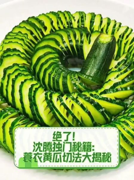 蓑衣黄瓜怎么切_蓑衣黄瓜的酱汁怎么调-第3张图片-山城妙识