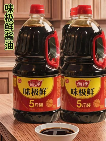 味极鲜的作用和用法_味极鲜怎么用才好吃-第1张图片-山城妙识