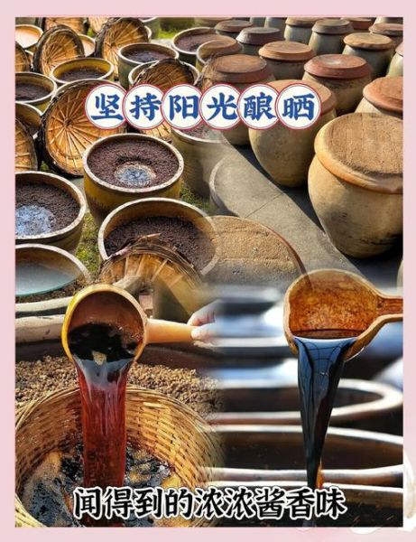 味极鲜的作用和用法_味极鲜怎么用才好吃-第2张图片-山城妙识