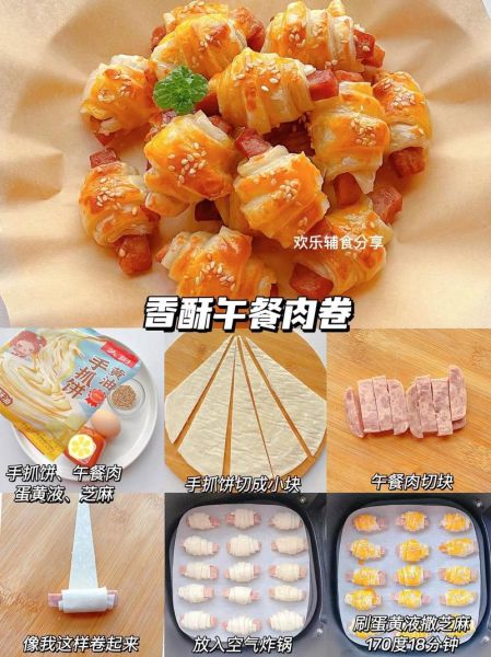 手抓饼和面步骤_手抓饼怎么做才酥脆-第1张图片-山城妙识 手抓饼和面步骤_手抓饼怎么做才酥脆-第1张图片-山城妙识