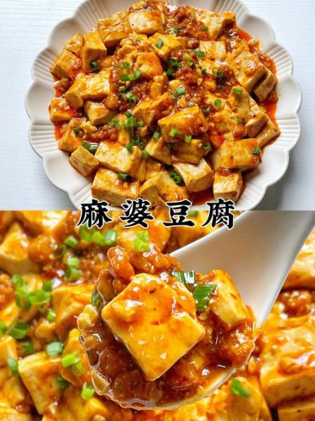 川菜谱家常菜做法图片_麻婆豆腐怎么做才正宗-第3张图片-山城妙识 川菜谱家常菜做法图片_麻婆豆腐怎么做才正宗-第3张图片-山城妙识