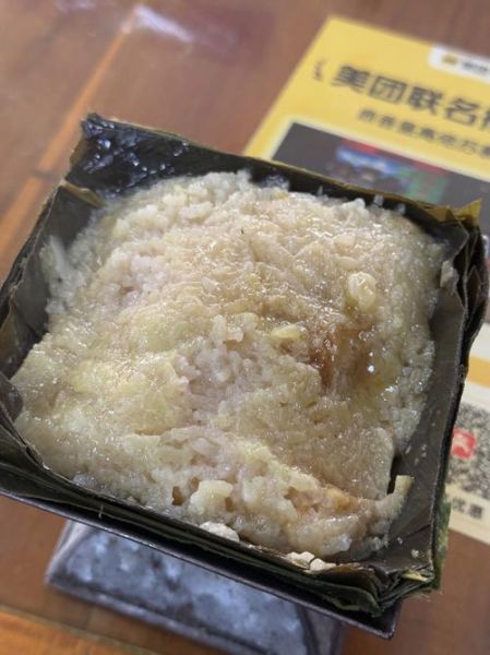 肇庆裹蒸粽正宗做法_肇庆裹蒸粽哪里买最地道-第3张图片-山城妙识