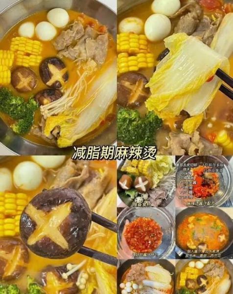 重庆麻辣烫底料配方_怎么熬制才正宗-第2张图片-山城妙识