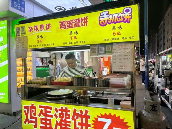 煎饼果子加盟店排行榜_哪个品牌值得加盟-第3张图片-山城妙识