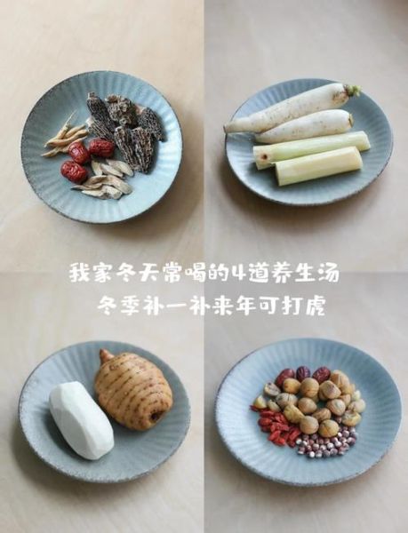 养生汤的做法大全_哪些汤适合四季喝-第3张图片-山城妙识