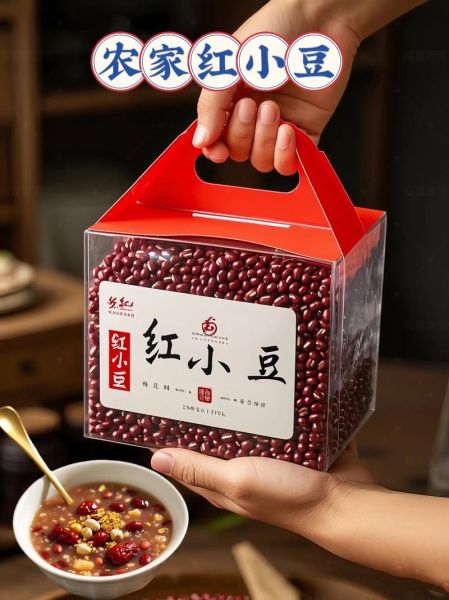 红小豆怎么煮烂得快_红小豆快速煮烂的小窍门-第1张图片-山城妙识