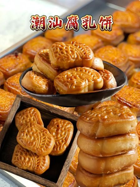 潮州腐乳饼多少钱一斤_潮州腐乳饼价格表-第3张图片-山城妙识