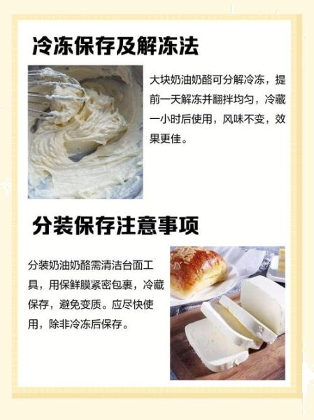 一块奶酪怎么吃_奶酪保存多久-第1张图片-山城妙识 一块奶酪怎么吃_奶酪保存多久-第1张图片-山城妙识