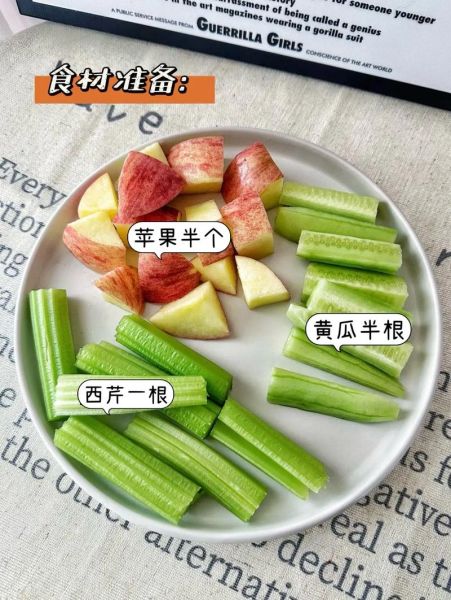 西芹汁和什么搭配减肥效果好_西芹汁减肥食谱推荐-第2张图片-山城妙识