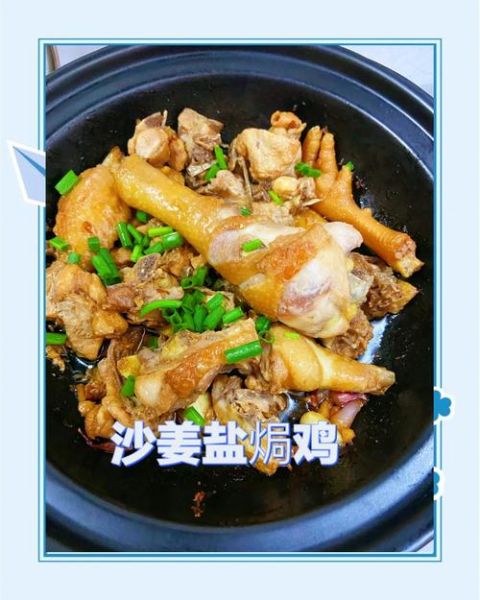 电压力锅无水焗菜谱_无水焗鸡怎么做-第1张图片-山城妙识