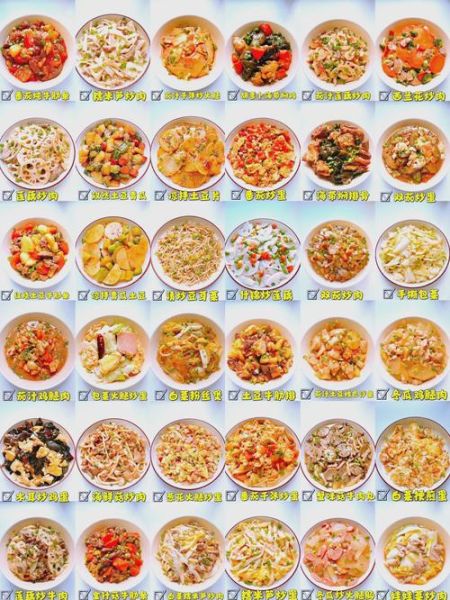 秋季家常菜谱大全_秋季家常菜怎么做-第1张图片-山城妙识