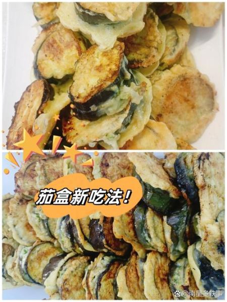 怎样做茄盒简单又好吃_茄盒酥脆秘诀-第3张图片-山城妙识 怎样做茄盒简单又好吃_茄盒酥脆秘诀-第3张图片-山城妙识