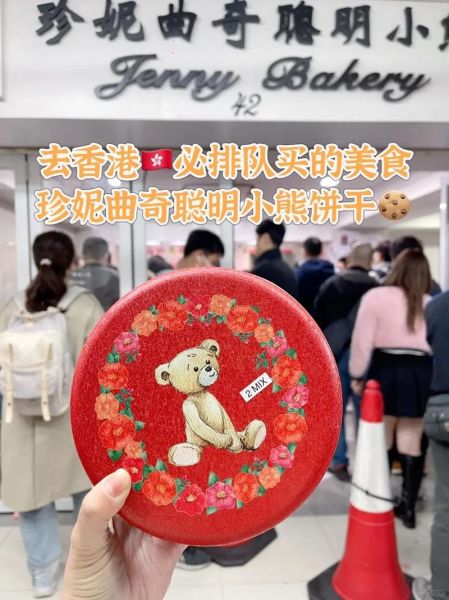 珍妮曲奇饼干的做法_为什么珍妮曲奇这么酥-第3张图片-山城妙识