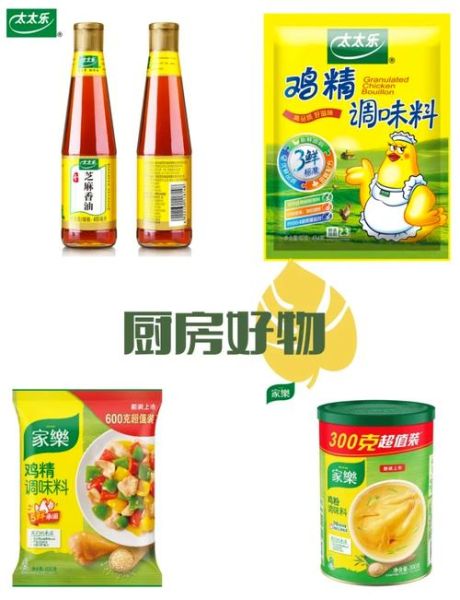 调料大全_厨房必备调味品有哪些-第2张图片-山城妙识