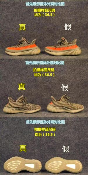 椰子鞋真假辨别_为什么十个九个都是假的-第1张图片-山城妙识 椰子鞋真假辨别_为什么十个九个都是假的-第1张图片-山城妙识