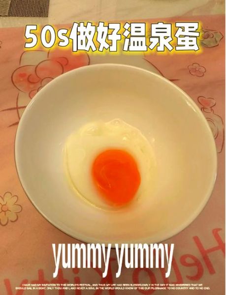 微波炉鸡蛋多久能熟_微波炉鸡蛋怎么煮不爆-第2张图片-山城妙识 微波炉鸡蛋多久能熟_微波炉鸡蛋怎么煮不爆-第2张图片-山城妙识