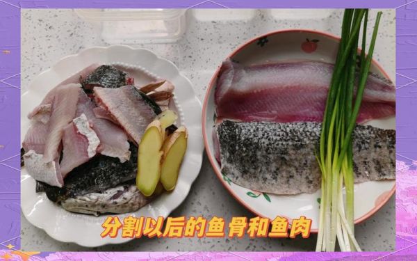 财鱼汤怎么做促进伤口愈合_术后喝财鱼汤多久见效-第2张图片-山城妙识