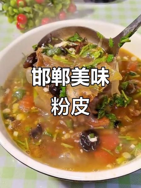 粉皮靠肉的家常做法_粉皮靠肉怎么做不碎-第3张图片-山城妙识