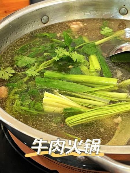 牛肉火锅清汤锅底怎么做_清汤锅底需要哪些材料-第3张图片-山城妙识 牛肉火锅清汤锅底怎么做_清汤锅底需要哪些材料-第3张图片-山城妙识