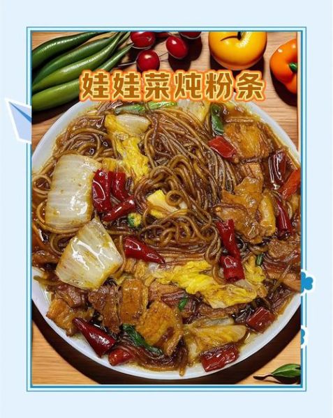 上汤粉丝娃娃菜怎么做_娃娃菜粉丝汤家常做法-第1张图片-山城妙识