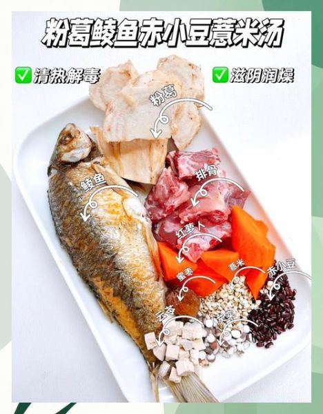 赤小豆和什么搭配祛湿好_赤小豆最佳搭配食谱-第3张图片-山城妙识