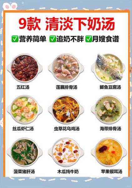 哺乳期减肥食谱大全_哺乳期减肥吃什么好-第1张图片-山城妙识